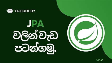 Spring Boot Sinhala Episode 0921 Jpa Annotations Youtube