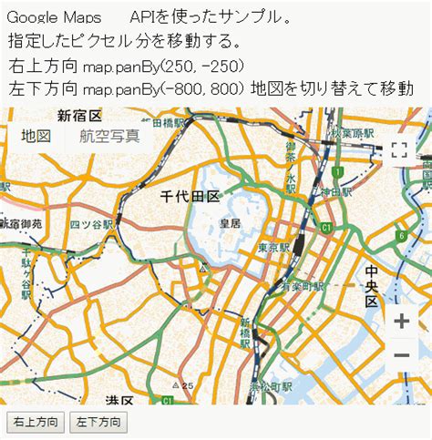 地図の移動 マッピィ Google Maps API JavaScriptの使い方
