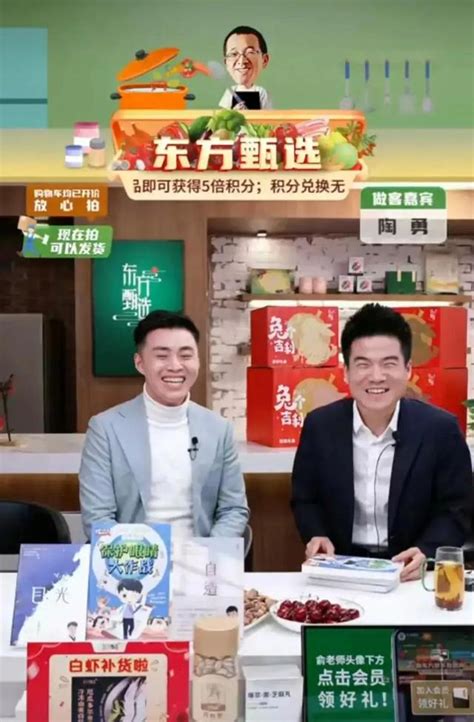 醫者仁心陶勇 師者仁心董宇輝 天使在人間 每日頭條