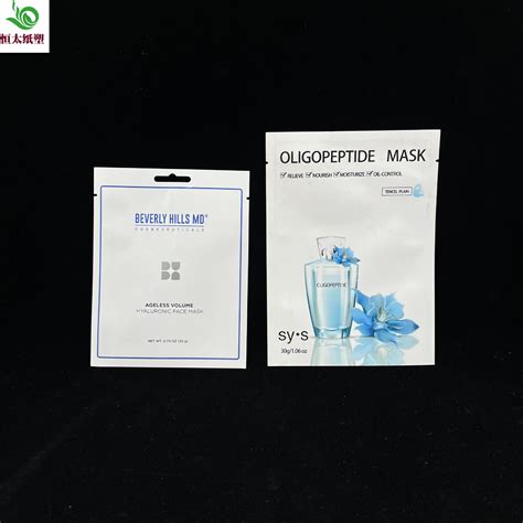 面膜包装袋印刷塑料复合透明磨砂三边封袋子化妆品眼贴眼膜包装袋 阿里巴巴