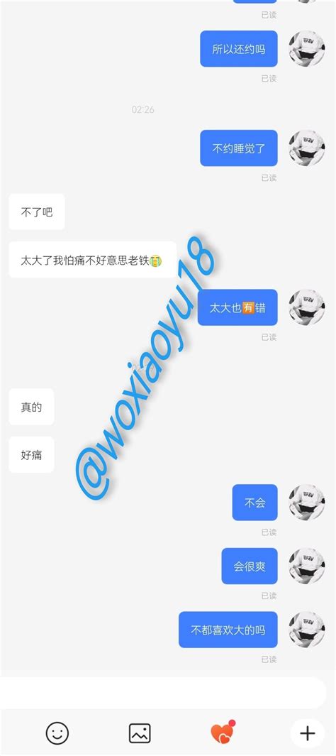 沃小鱼（南昌） Woxiaoyu18 Twitter