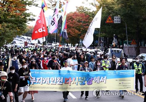 인천서 퀴어축제 행진 연합뉴스