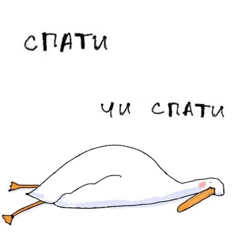 Набор стикеров для Telegram «Гусь