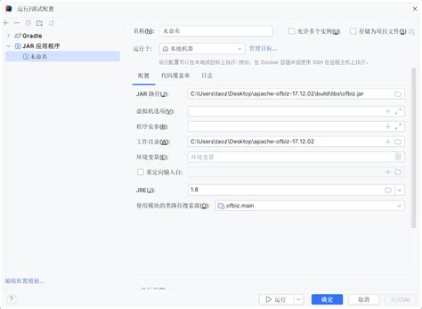 Apache Ofbiz Cve 2020 9496 Atomovo 博客园