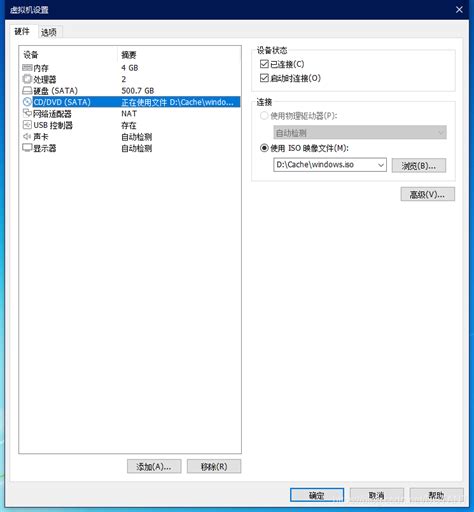 【原创】解决vmware16无法在win7安装vmtools的问题，报windows 无法验证此驱动程序软件的发布者 vmware16不支持