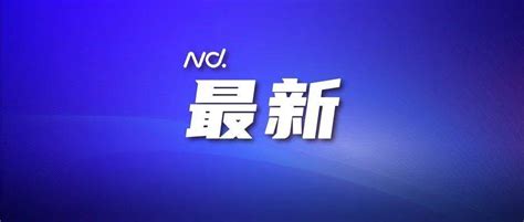 河南警方：村镇银行案，已逮捕234人河南村镇银行案已逮捕234人部分资金工作