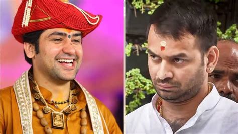 लालू के लाल की बागेश्वर धाम के धीरेंद्र शास्त्री को खुली चेतावनी बिहार
