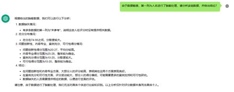 手写表格ocr识别并与大模型chatgpt交互？ 知乎