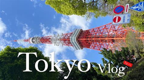 도쿄여행 Vlog 2편 즉흥 도쿄 🇯🇵 가마쿠라 당일치기🏀 후지사와 맛집🍜 에노덴패스🚃 도쿄 근교여행 도쿄타워🗼포토존 스시 맛집 🍣 이자부다이힐스