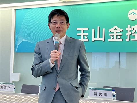 看金金併 玉山金董座黃男州：「不能沒有敵意併購」展望明年穩健往前
