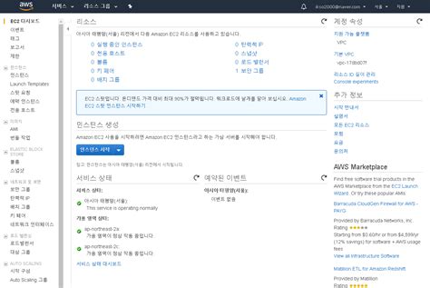 GitHub Eun Chan Book Review Website 도서 리뷰 정보 웹 사이트