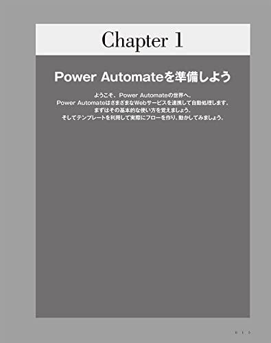 Power Appsの変数 「set」「updatecontext」「with」の個人的使い分け｜スコープや使い道