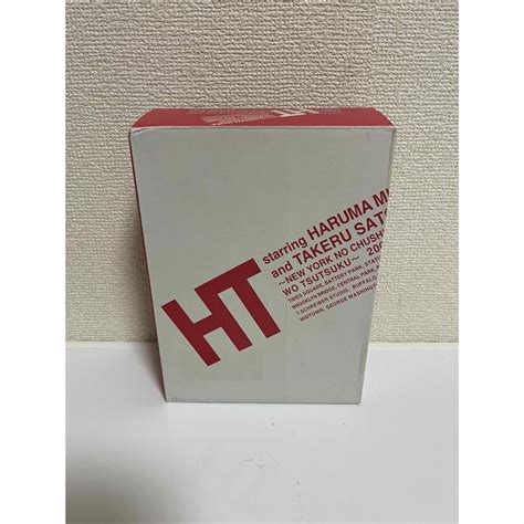 三浦春馬×佐藤健 Ht～n Y の中心で 鍋をつつく～の通販 By マーボー ｜ラクマ