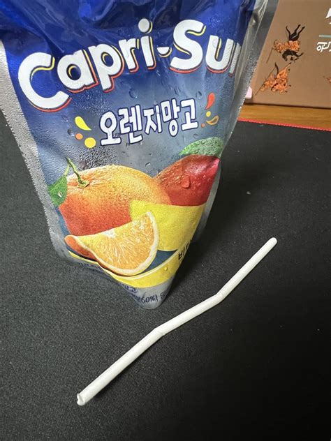 카프리썬 시발련들 숲 Soop 에펨코리아