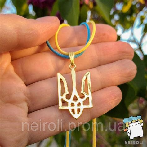 Кулон Герб України Тризуб 33 18 Мм Колір Золото Жовто Блакитний Шнурок — Купить Недорого