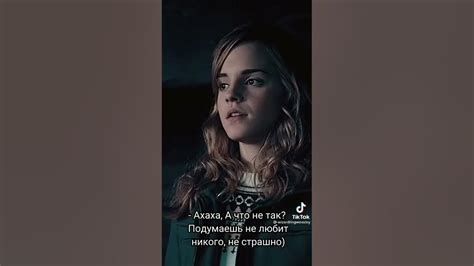 Фф про Драко Малфоя и Т и Не воспринимаешь парней в серьёз 10 серия🐍💚 Youtube