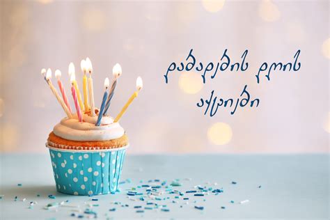 Gpc აფთიაქი და მეტი