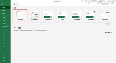 Excel2016怎么制作折线图?三分钟教会你 知乎 Excel2016怎么制作折线图?三分钟教会你 知乎
