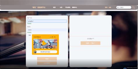 Java项目推荐算法短视频平台javaspringbootssmjspmavenmysql Csdn博客