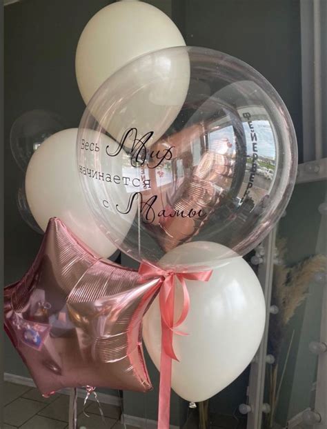 ปักพินโดย Нади Я ใน ШАРЫ