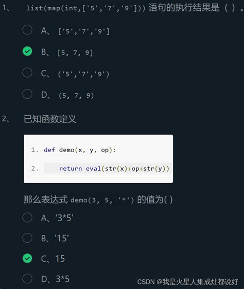 Python 头歌educoder Ch5函数和模块 单元测试ch5 函数和模块 Csdn博客