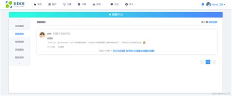 GitHub HimitZH HOJ Hcode Online Judge HOJ 基于SpringCloud与Vue前后端分离分布式架构的在线测评平台OJ An open