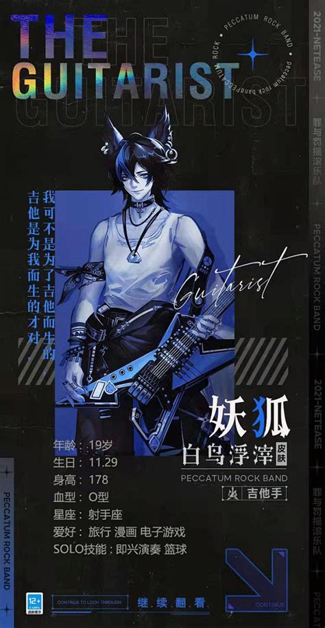 决战平安京 的个人主页 微博