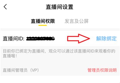 YY 怎么删除我的频道 360新知
