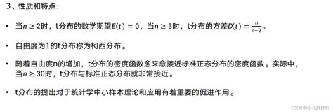 【4 4 统计分布】（描述性统计分析）——cda x~b n p 是什么分布 csdn博客