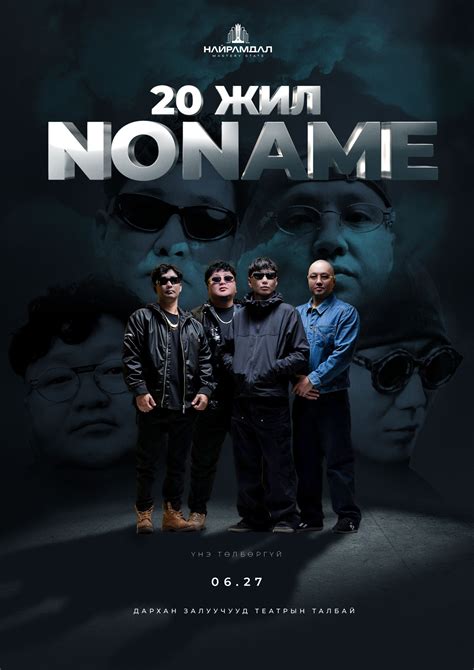 Болд Золжаргал