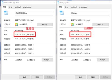 图片压缩 By Cesar 动作信息 Quicker 图片压缩 By Cesar 动作信息 Quicker
