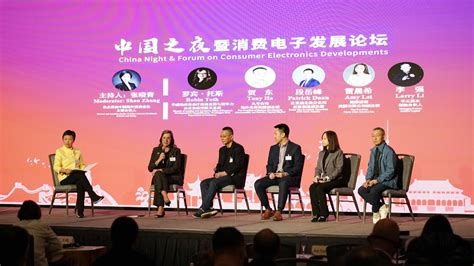 На выставке потребительской электроники в Лас Вегасе состоится Ночь Китая Cgtn на русском