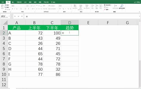Excel自定义格式设置excel函数怎么调格式 正数办公