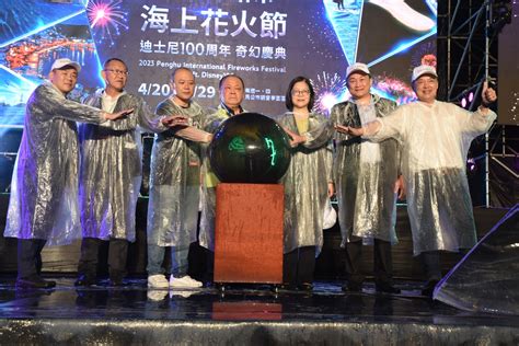 2023澎湖國際海上花火節盛大開幕 現場湧入1萬2千人
