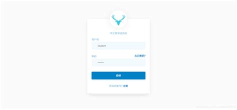 学之思开源考试系统 Csdn博客