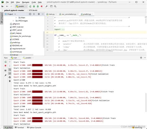 （学生实验）用yolov4训练自己的数据集 Csdn博客