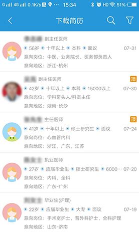 App