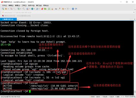 Linux 磁盘分区、永久挂载、创建lvm逻辑卷 Csdn博客 Linux 磁盘分区、永久挂载、创建lvm逻辑卷 Csdn博客
