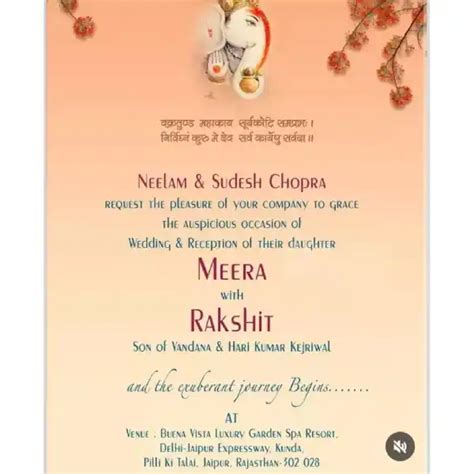 Priyanka Chopra Sister Meera Chopra Wedding Invitation With Kejriwal