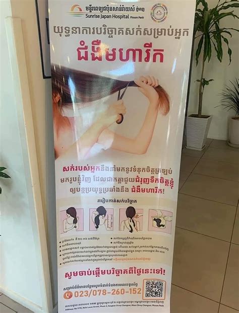 👉 វប្បធម៌ទូទៅត្រៀមប្រឡងក្របខណ្ឌក្រសួងសុខាភិបាល Facebook