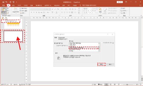 Ppt 표 간격 테두리 디자인 설정 알아보기 Ft 둥근 모서리