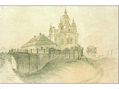 Українське національне відродження кінець Хviii — перша половина ХiХ ст Тема 2 Online