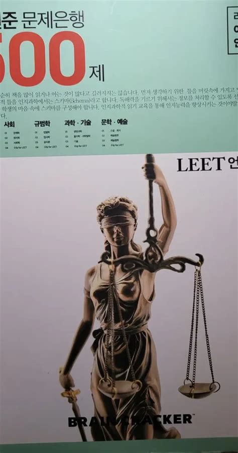 리트500제 김준한 숨고 숨은고수