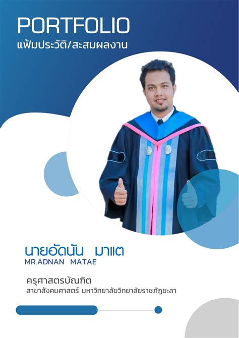 Portfolio Adnan Adnan Mt Page 1 15 Flip Pdf Online Pubhtml5