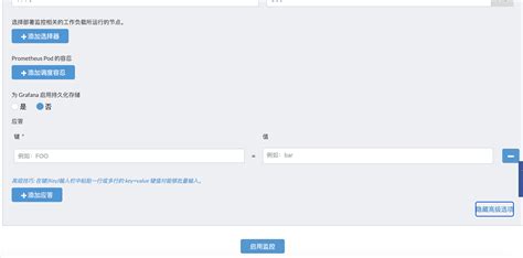rancher部署的k8s集群无法监控kube controller manager和kube scheduler rancher 2 x rancher 中文论坛