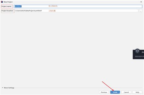 intellij idea的安装图示 send anonymous statistics csdn博客