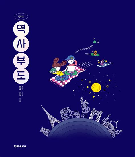 검색 천재교과서·천재교육│중학 교과서