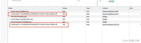 Image Src请求两次问题 源码巴士