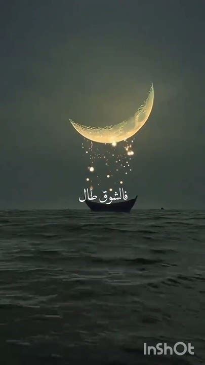 رمصان كريم 🌙 Youtube