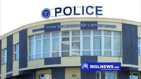 ЦАГДААГИЙН АЛБА ХААГЧИЙН БИЕД ХАЛДСАН ИРГЭНИЙГ 250 МЯНГАН ТӨГРӨГӨӨР ТОРГОЖЭЭ